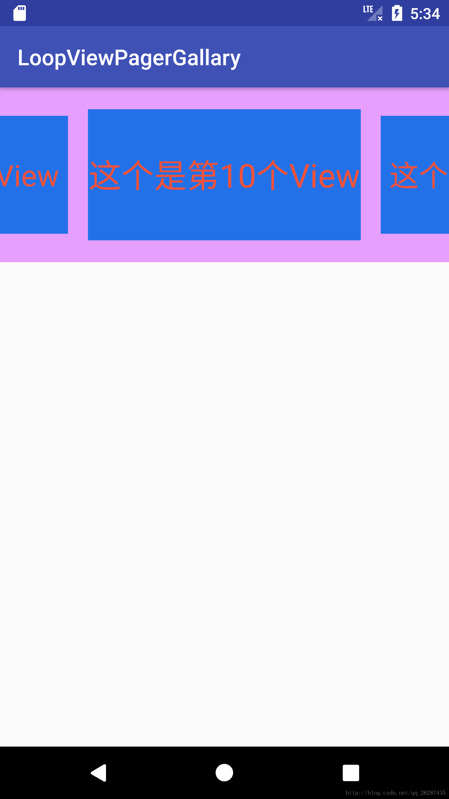 手把手带你用viewpager实现gallary效果，外加无限循环，自动轮播-阿里云开发者社区