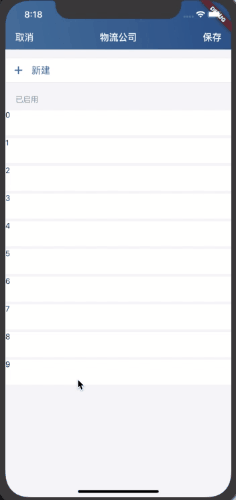 Flutter拖动列表类ReorderableListView的使用 | JsShou最近由于公司变动业务变动，我开始进 - 掘金
