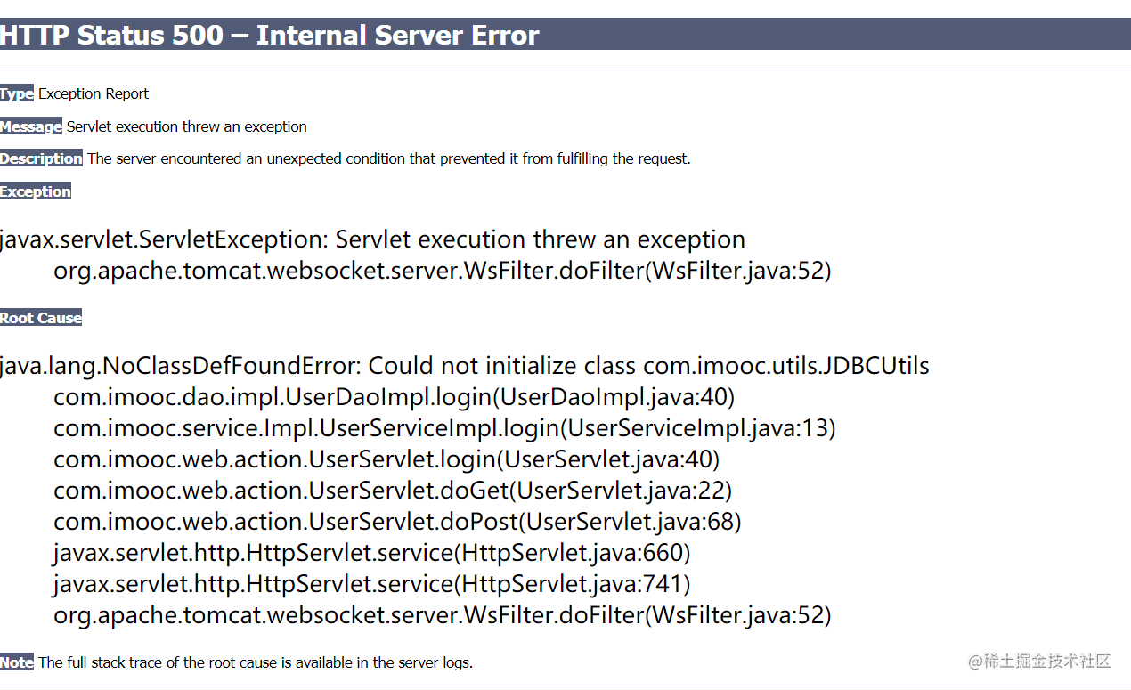 报错 Java Lang Noclassdeffounderror Could Not Initialize Class Com Imooc
