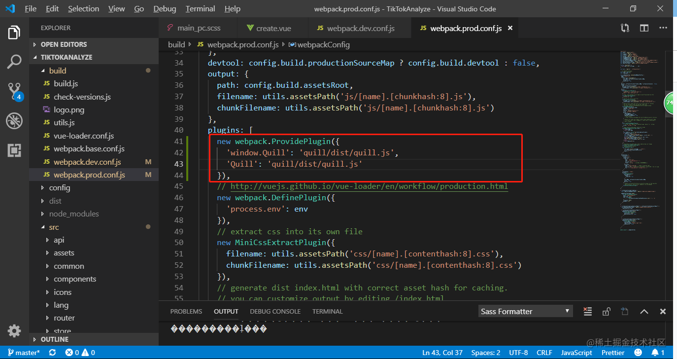 Vue集成vue2-editor富文本编辑器 - 掘金