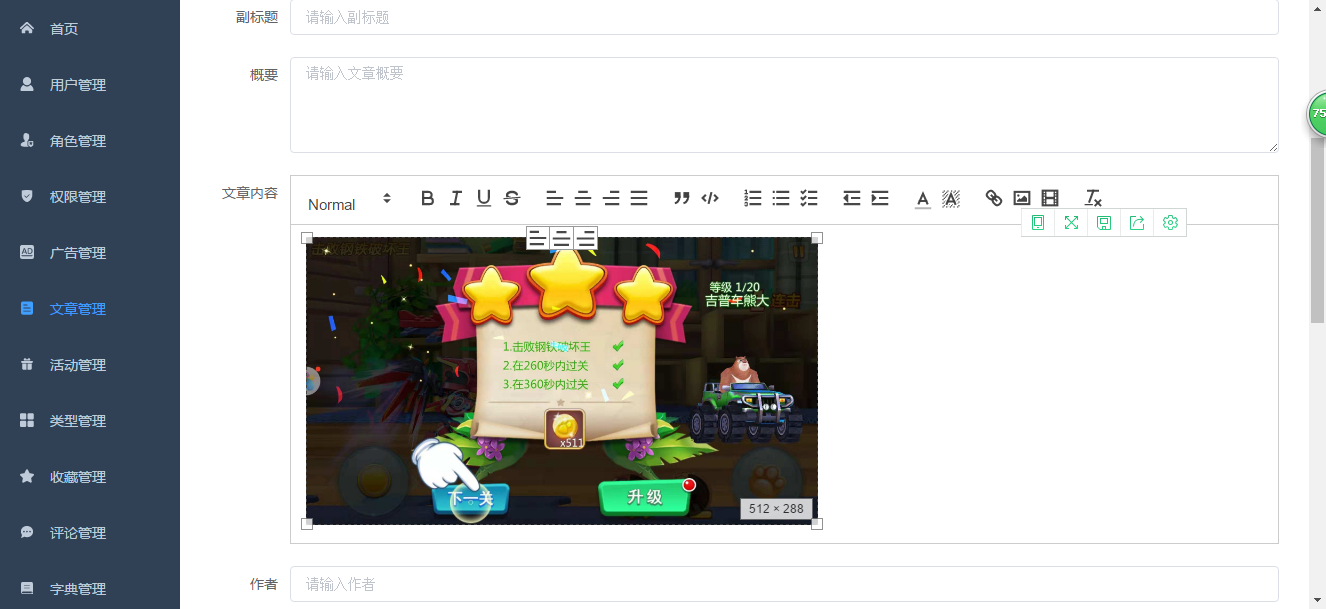 Vue集成vue2-editor富文本编辑器npm安装vue2-editornpminstall--savevue2-e - 掘金