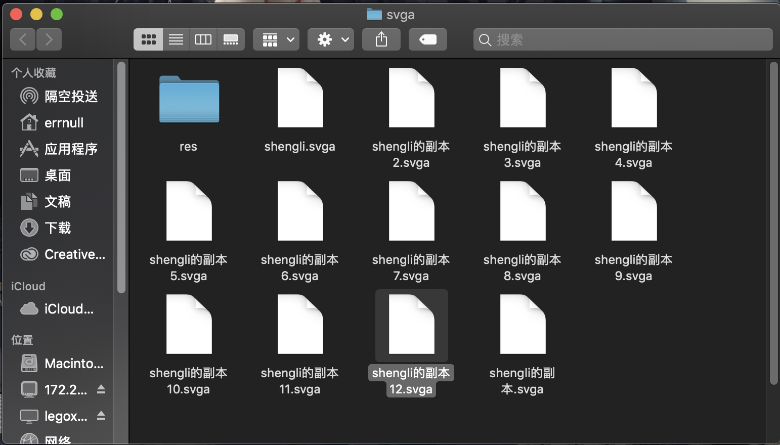 SVGA 动效格式调研本质上都是在产生一组连贯的序列画面. 动态图形也包含其中. SVGA 最初就是为降低序列动画开销而 - 掘金