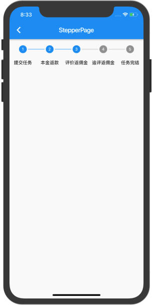 Flutter | 超详细教你如何自定义一个 Stepper 步骤组件emmmm，没自己做过就说简单，确实有点「云程序员 - 掘金