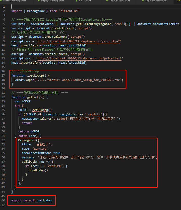 Vue使用lodop打印小结一. Lodop与C-Lodop的区别 Lodop打印控件是浏览器插件，与浏览器紧密结合来实 - 掘金