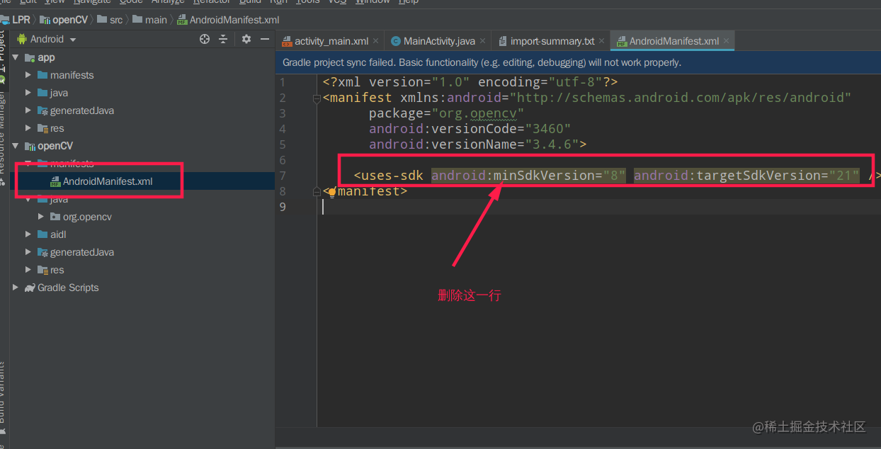 Mobile license plate recognition OCR, combined with OpenCV - Moment For Technology