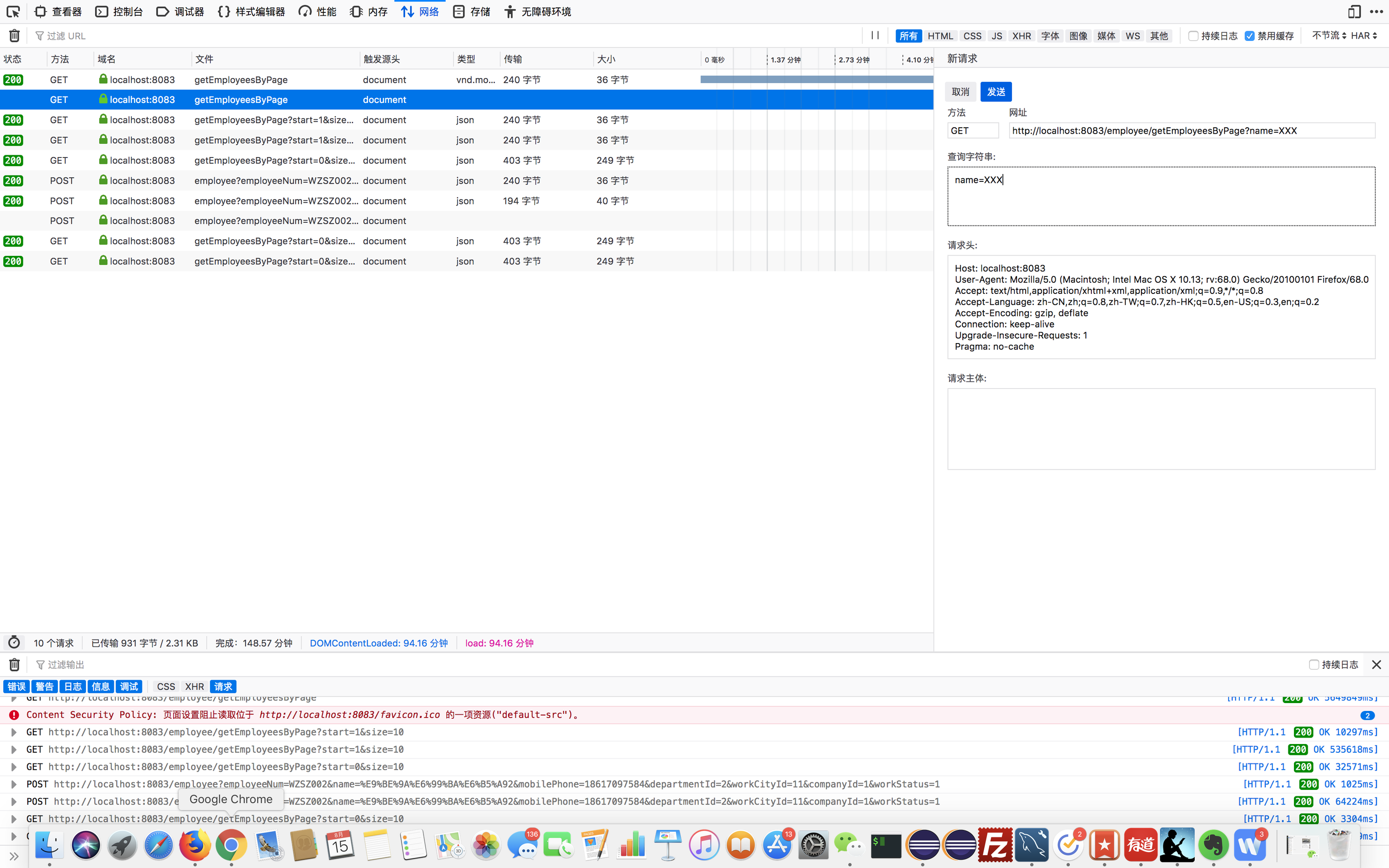 firefox-如何发送post请求？一般情况下，都有浏览器，但不一定有postman，还需要另外下载，那浏览器能不能发 - 掘金