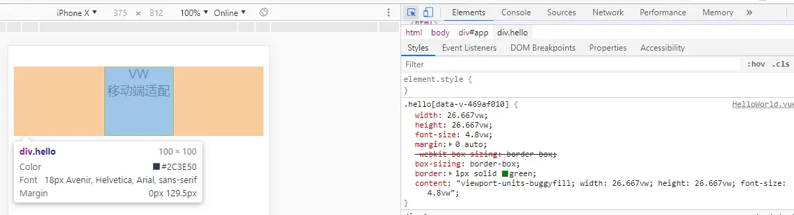 vue移动端h5适配解决方案（rem or vw）1. 安装amfe-flexible和px2rem-loader 2. - 掘金