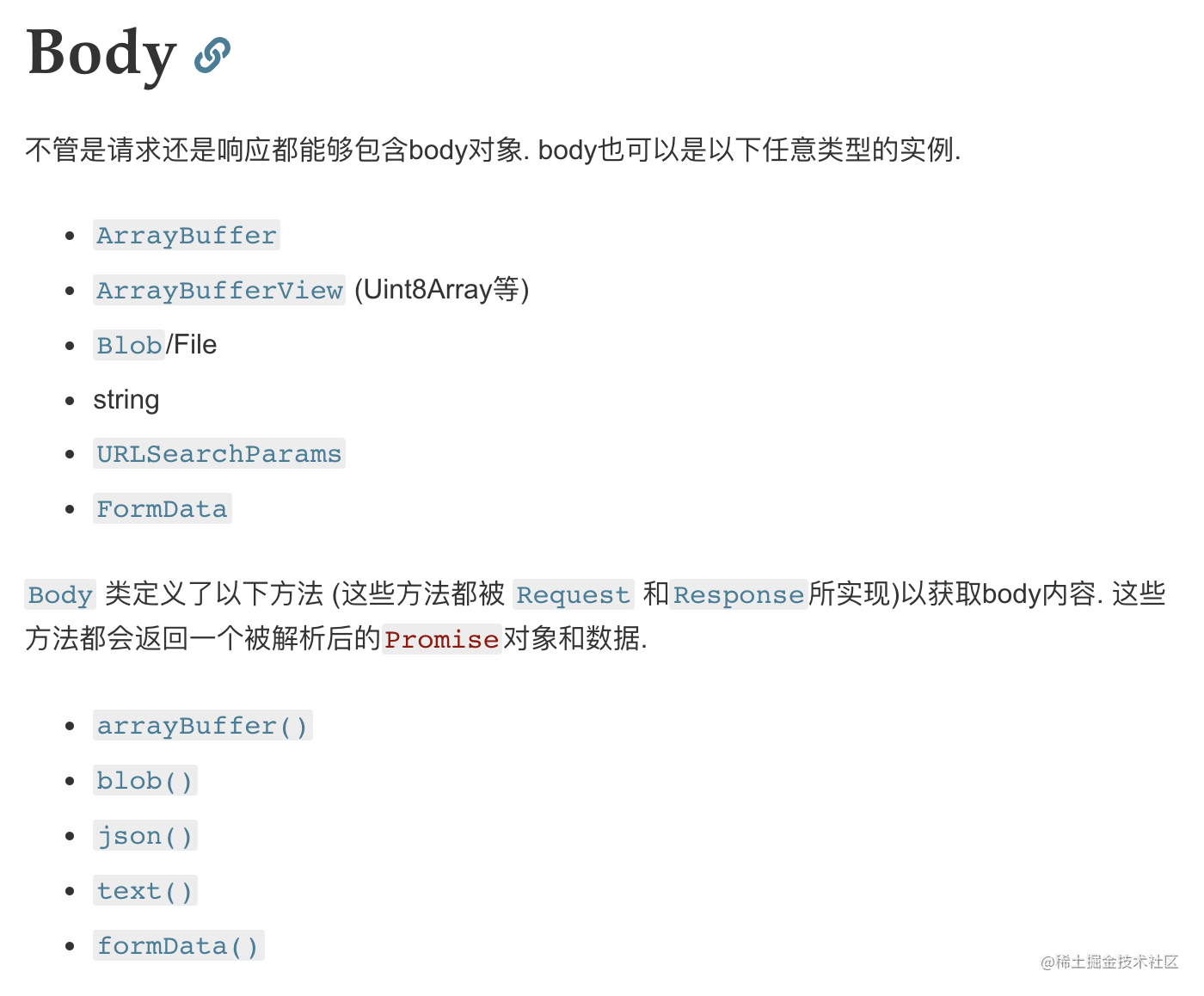 react项目利用iframe显示pdf文件并打印 - 掘金