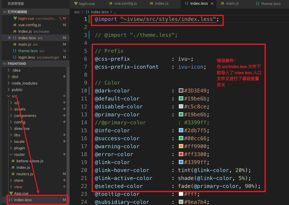 解决 Vue CSS 样式重复载入，为 Vue 添加全局 less 或 sass 基础样式库 - 掘金