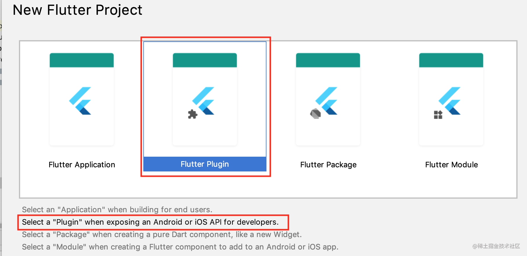 Start with the custom Flutter plugin - Moment For Technology