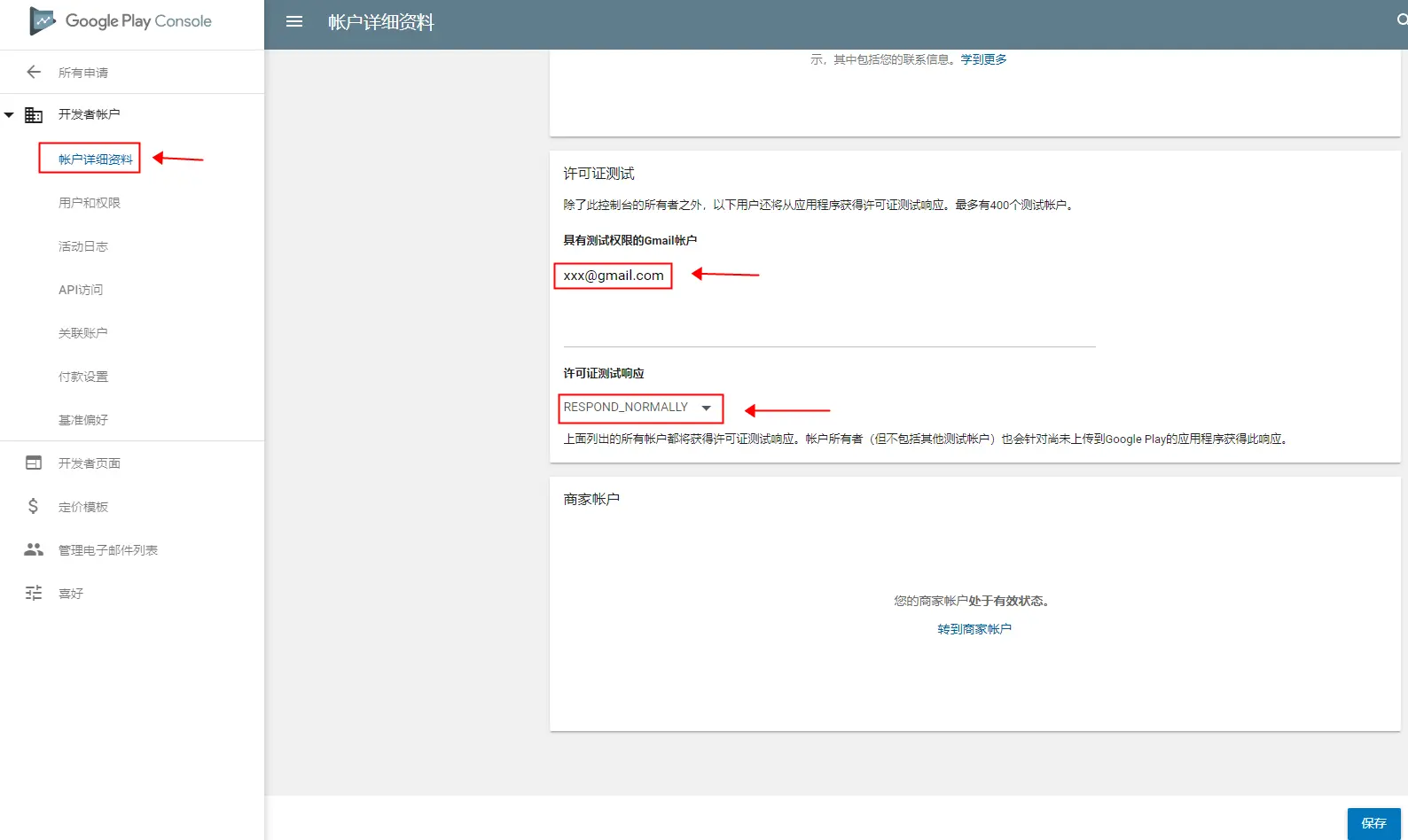 Google pay接入流程+无需真正付款google pay的api超级简单，基本上所有的流程都可以在客户端完成，正因 - 掘金