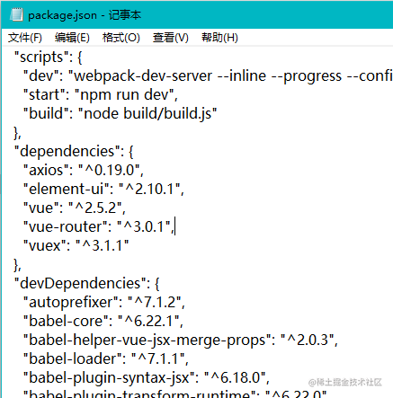 package.json和package-lock.json区别小结 - 掘金