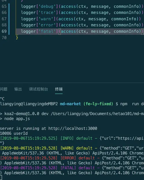 Nodejs log4js日志管理配置 - 掘金