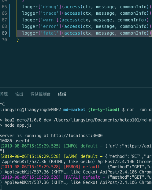Nodejs log4js日志管理配置出口-输出位置 通过appender 多种输出方式：控制台、SMTP、file、M - 掘金