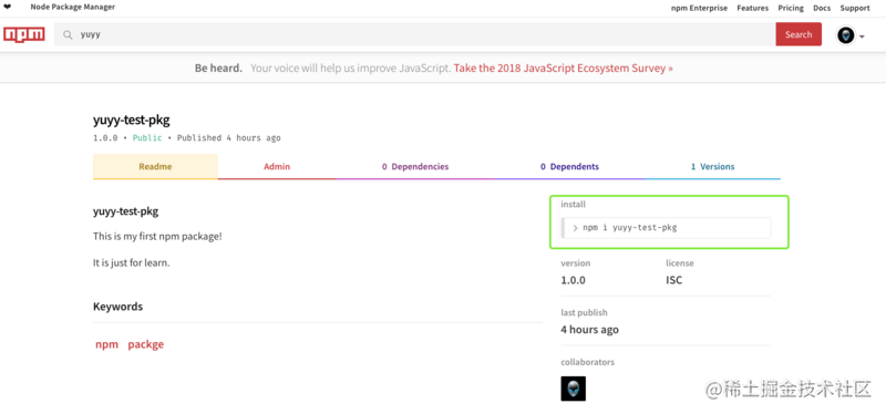 NPM release package tutorial (3) : Installation and loading principles - Moment For Technology