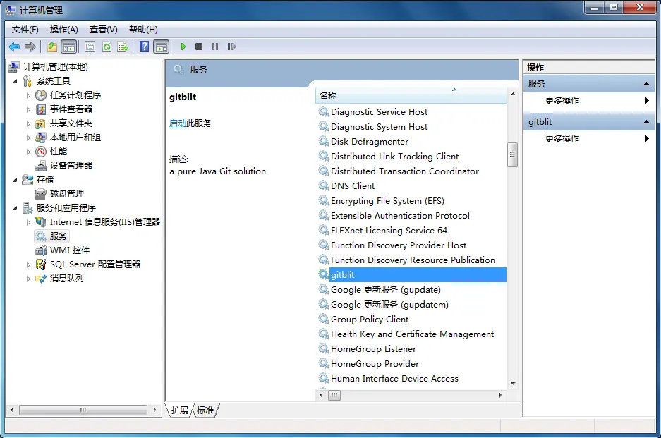 使用Gitblit在windows上搭建Git服务器1. 安装java环境 因为以前装过，不再赘述。网上有很多这方面的教 - 掘金