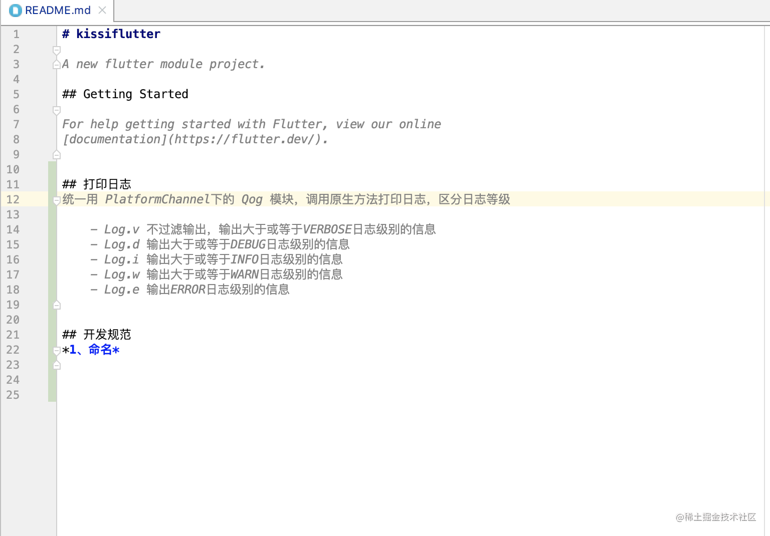 Android Studio MarkDown file fact preview - Moment For Technology