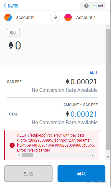 MetaMask rpc error with payload Error invalid sender 解决办法 - 掘金
