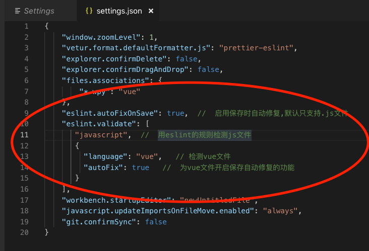 Vscode And Webstorm 配置自动保存并格式化vue代码1 Vscode配置 2 Webstorem配置 掘金