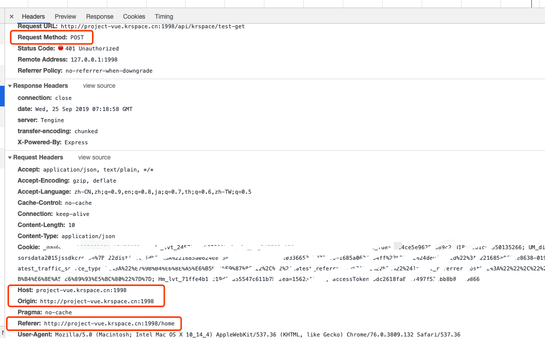 HTTP headers 之 host, referer, origin还在对 HTTP 头中的 host, refer - 掘金