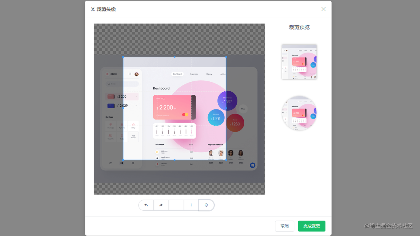 1小时搞定cropper.js制作头像/图片上传、裁剪、并发送至后端 - 掘金