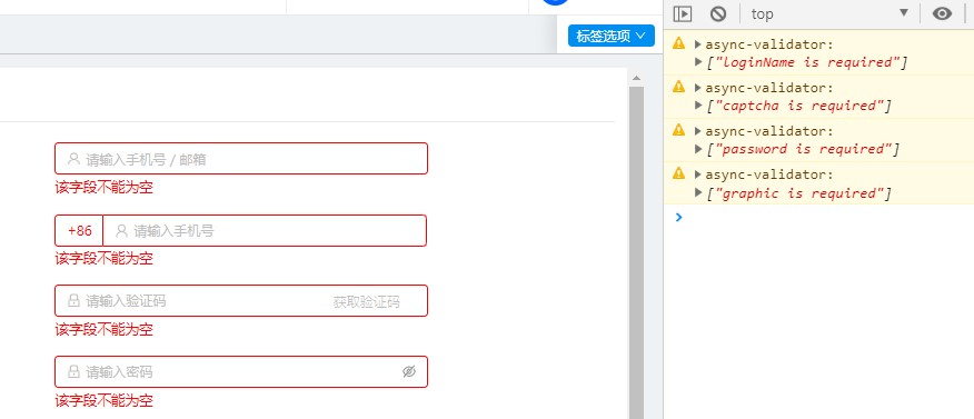 Antd Form表单设置validatefields校验无飘红提示ui框架:antd框架今天在编写公司组件的代码过程中 掘金