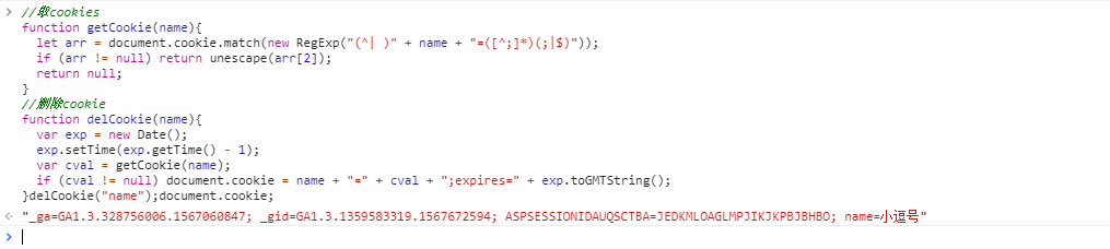 JavaScript 删除cookie创建cookie之后，可能出于各种原因需要将其删除。 网络上提供有很多封装好的删除 - 掘金