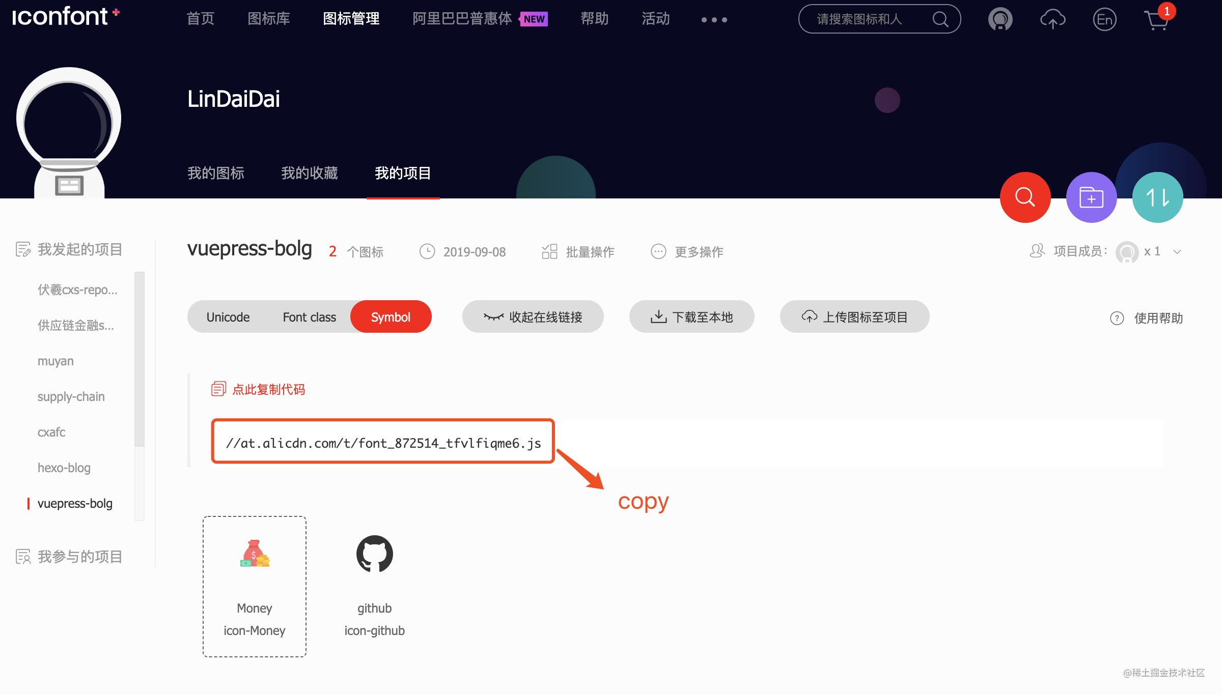 Micro letter applet uses multicolor icon detailed explanation - Moment ...