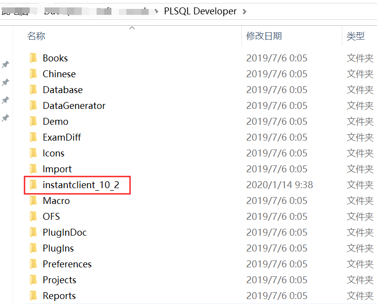 Oracle Client没有正确安装的解决办法接下来重启pl Sql，问题已解决。 掘金