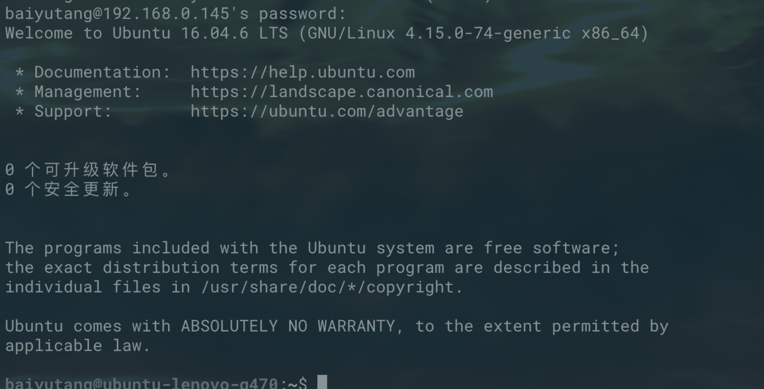 Ubuntu如何配置SSH服务端支持远程登录现在我们知道SSH其实最早是一个安全协议，这个协议就是为远程登录会话而生。因 - 掘金