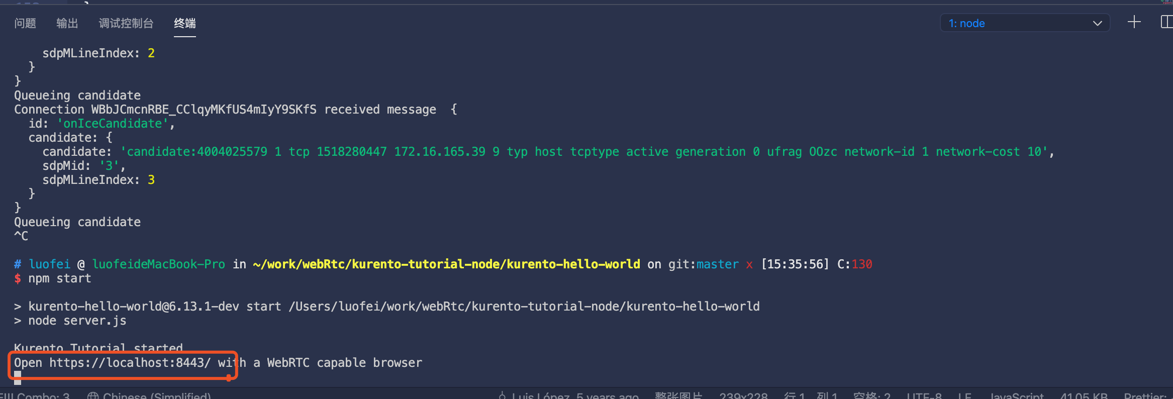 WebRTC之Kurento:直播、视频通话、视频会议我都行！前段时间做rtsp无插件网页端播放的时候无意中接触到一款叫 - 掘金