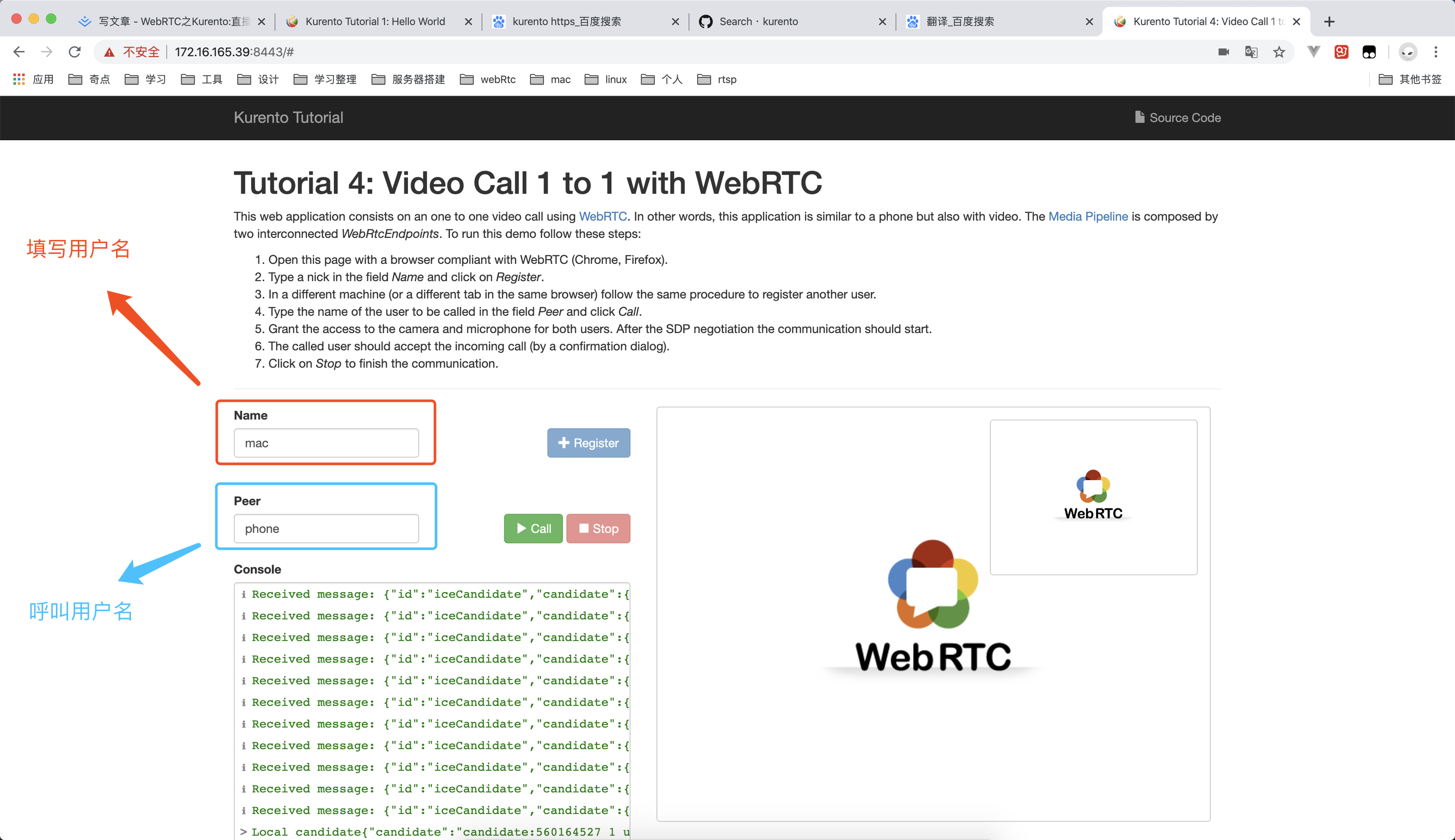 WebRTC之Kurento:直播、视频通话、视频会议我都行！前段时间做rtsp无插件网页端播放的时候无意中接触到一款叫 - 掘金