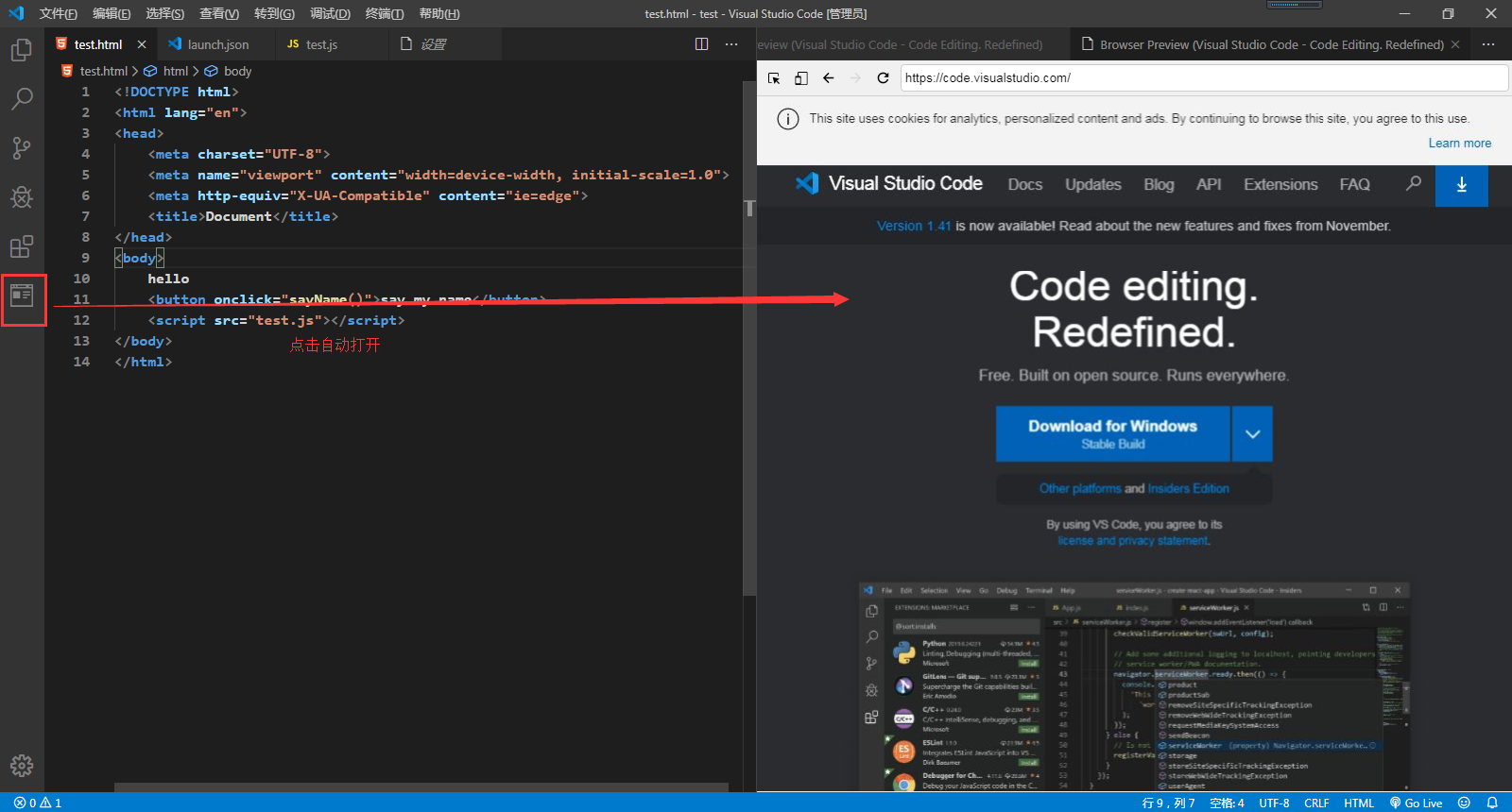 VSCode内部实时预览页面并进行断点调试（可能不全面）Live Server可以在本地启动一个http服务器，并且自动 - 掘金