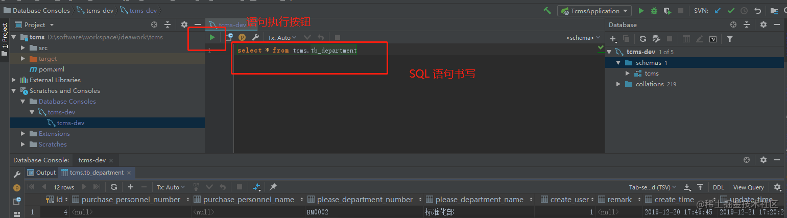 Intellij Idea 连接 Mysql 数据库 掘金
