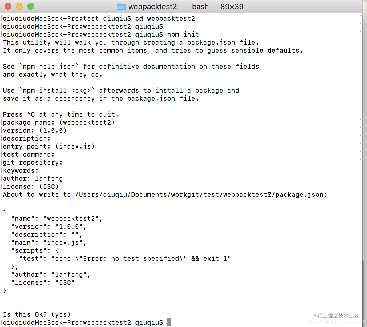 Webpack Actual Combat A Webpack Packaging Tool Installation And Parameter Configuration