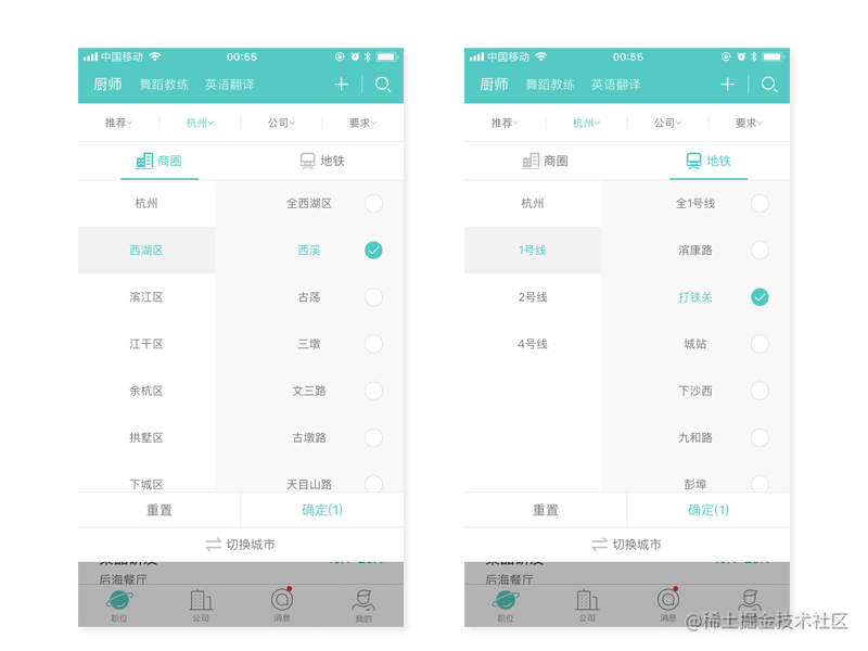 Flutter Dart List 