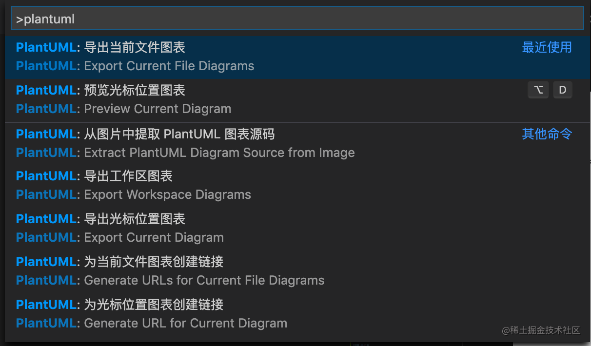 适合程序员的UML绘图工具 - 掘金