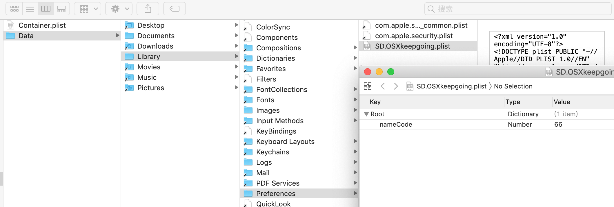 macOS: 沙盒(sandbox)机制苹果沙盒机制指的是应用（app）只能在系统独立分配的一块存储空间区域里去使用，包 - 掘金