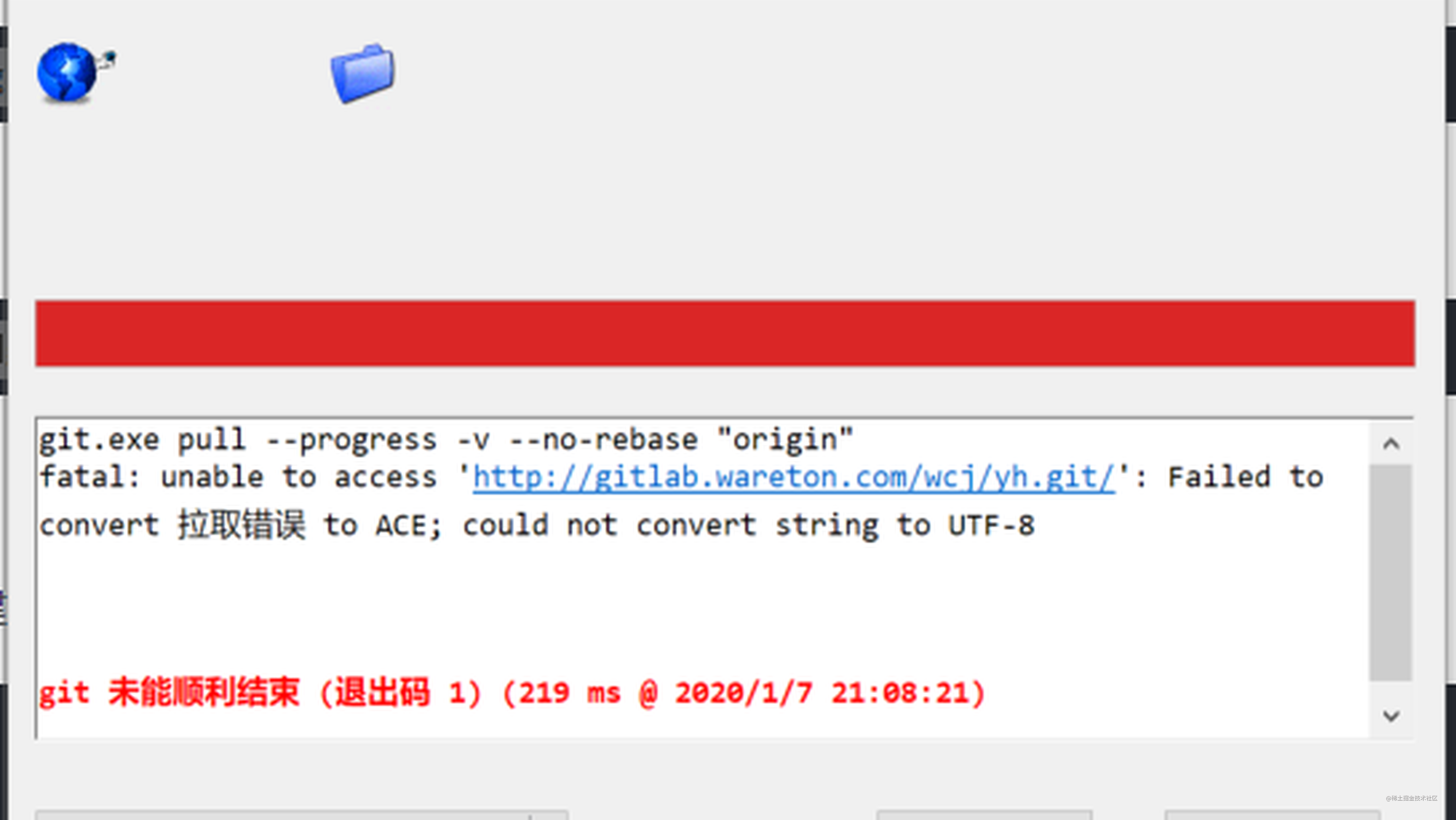Git Failed To Convert To ACE Could Not Convert String To 