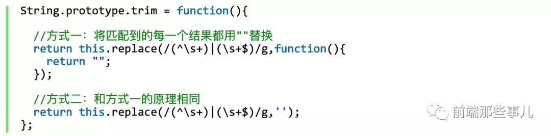 详解JS正则replace的使用方法在讲replace的高级应用之前，我们先简单梳理一下JS正则中的几个重要的知识点，以 - 掘金