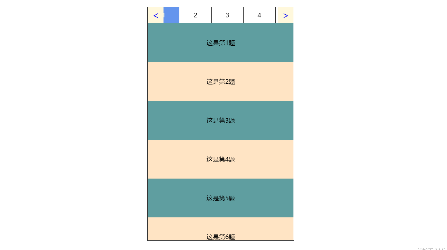 Vue中利用iscroll Js解决pc端滚动问题 掘金