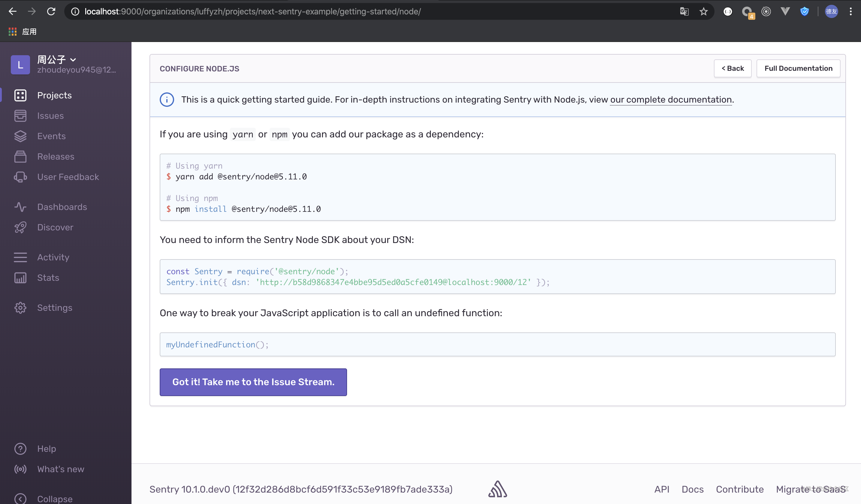前端监控进阶篇 — Sentry 监控 Next.js 项目实践 - 掘金