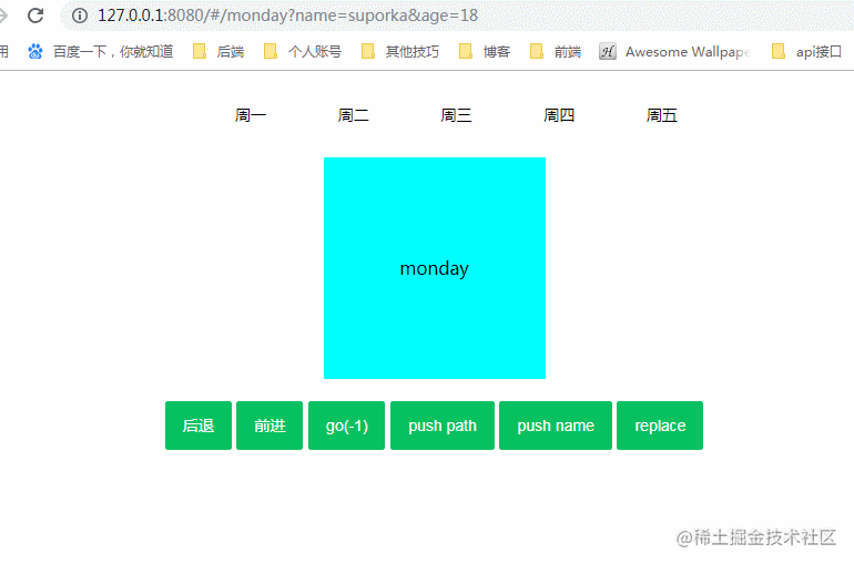 Simple Routing implementation - (Hash routing) - Moment For Technology