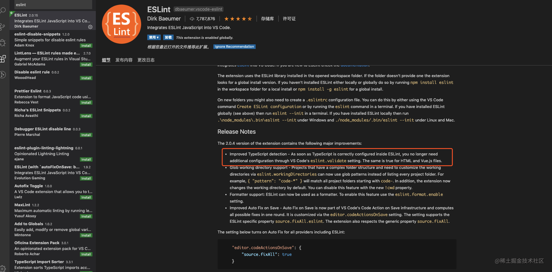 vscode-eslint