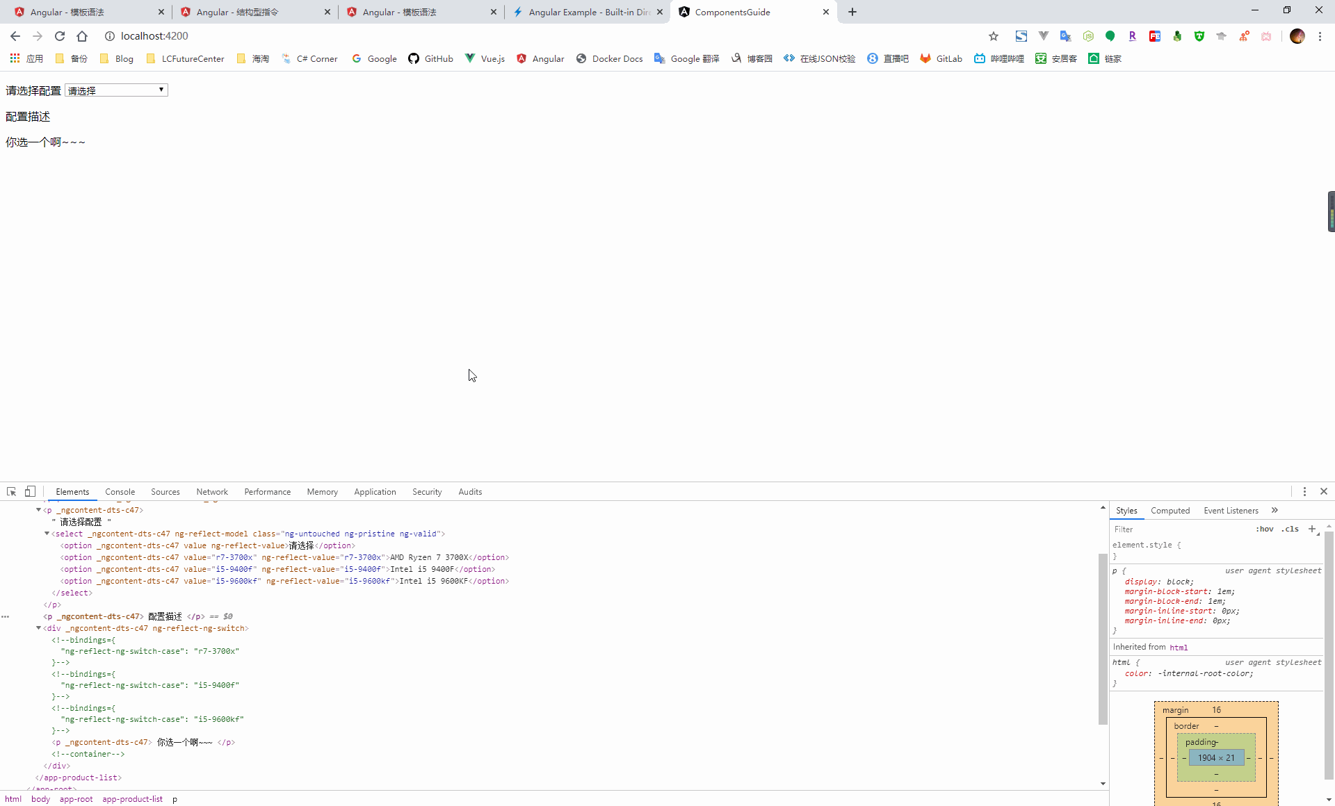 Angular 从入坑到挖坑 - 组件食用指南 - 掘金