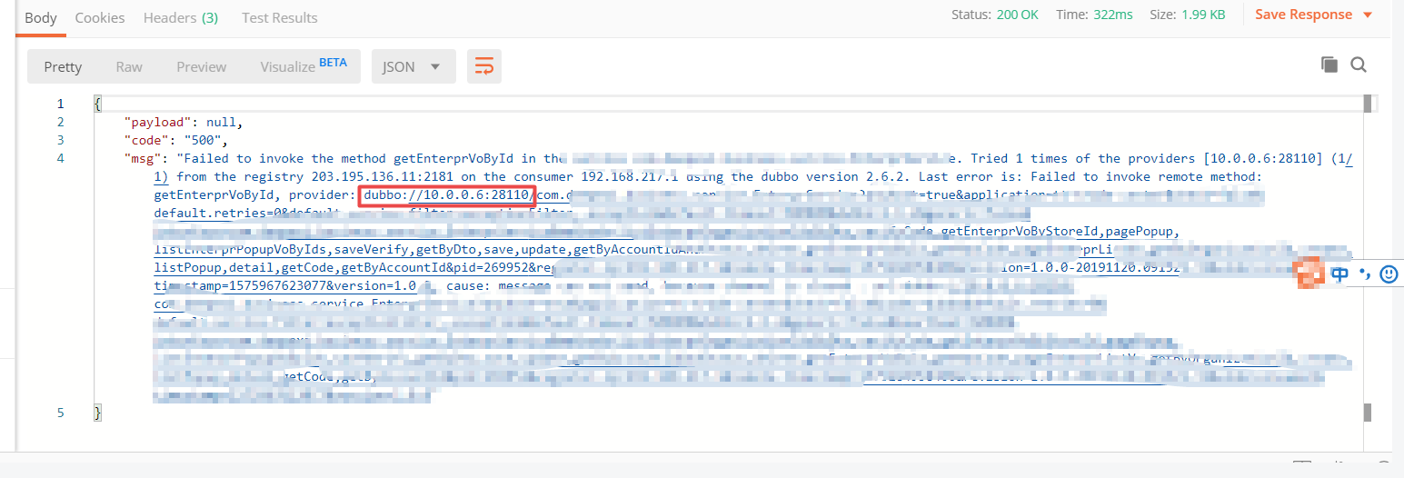 dubbo+docker踩雷记录: dubbo注册ip为内网IP，无法调用远程服务的坑及解决方法（1）被服务提供者注册 - 掘金