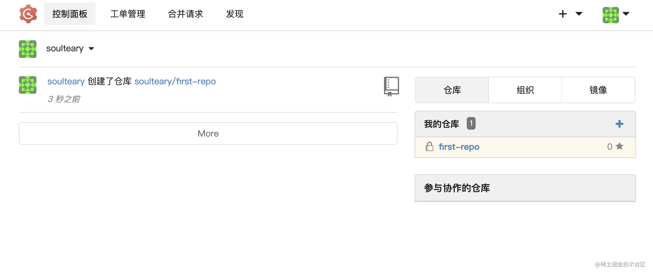 Build a Lightweight Code Repository (Gogs) with Docker and Traefik V1 ...