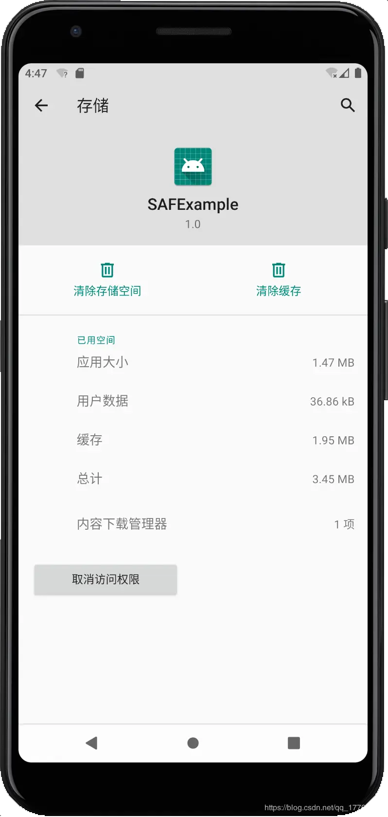 SAF（Storage Access Framework）使用攻略 - 掘金