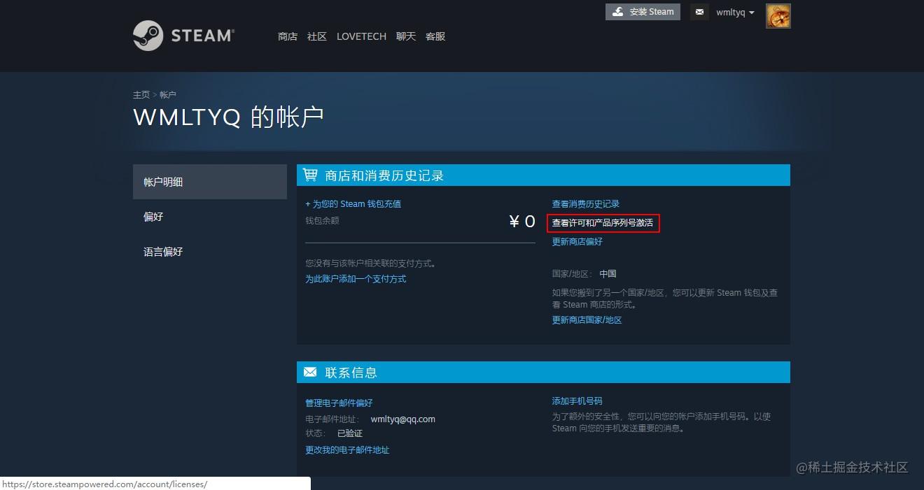 JS脚本自动获取Steam 125款免费游戏 - 掘金