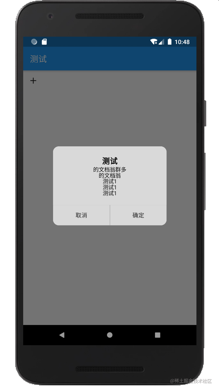 Flutter 05：showDialog、AlertDialog、SimpleDialog弹窗 - 掘金